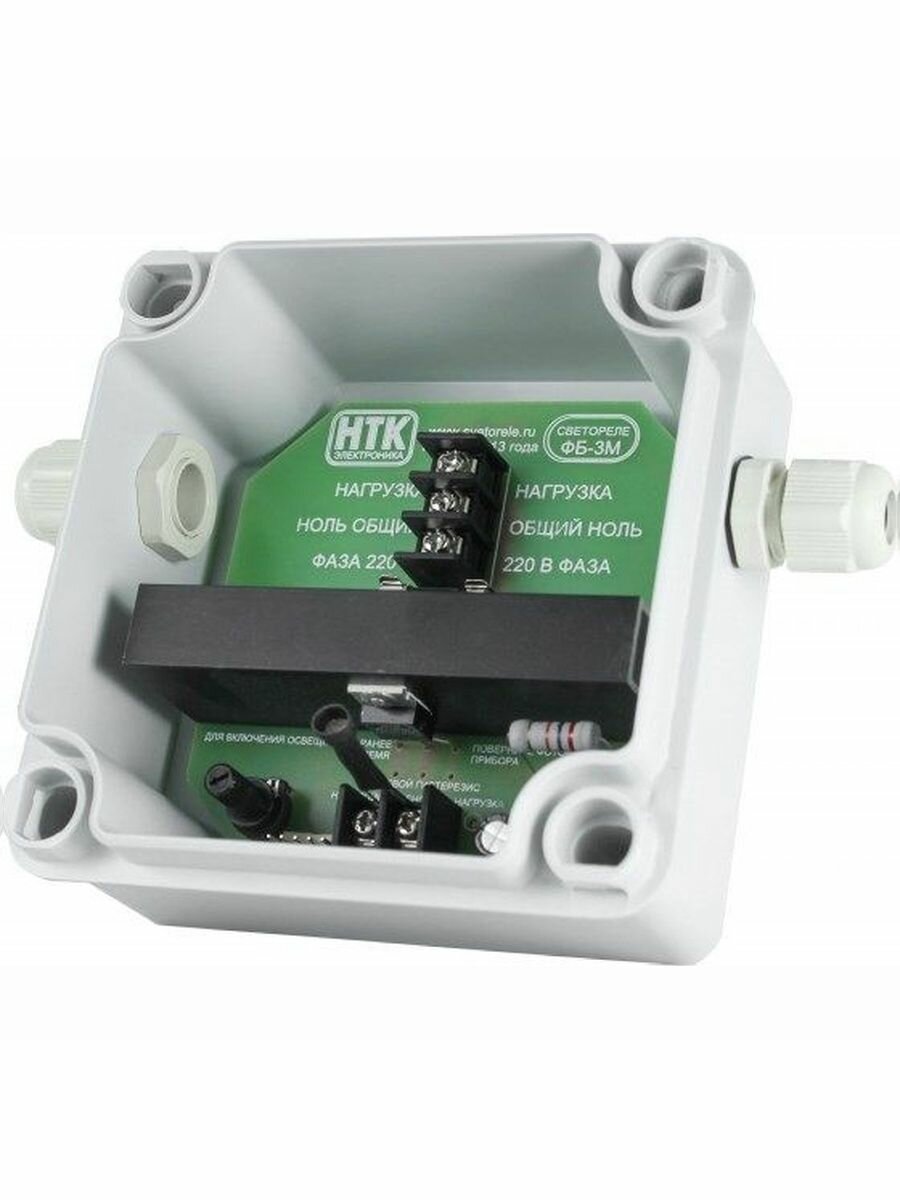 Светореле цифровое ФБ-3М (бесконтактное 10А/IP56)