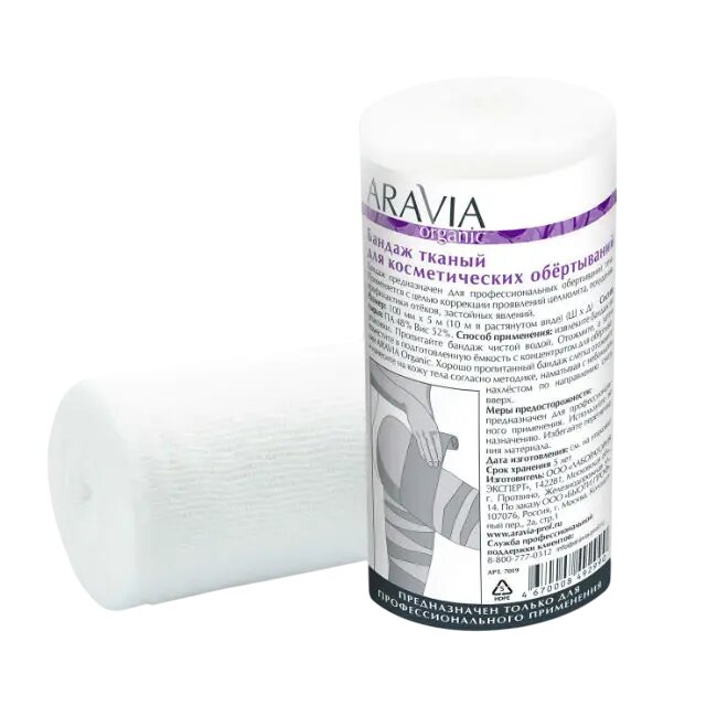 Аравия (Aravia) Professional Бандаж для косметического обертывания Organic тканый 10 см х 10 м 1 шт