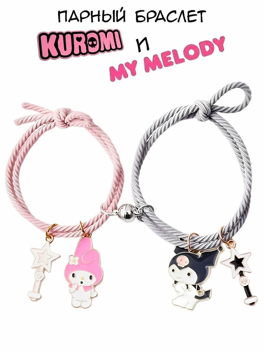 Браслет GAMEМЕРЧ