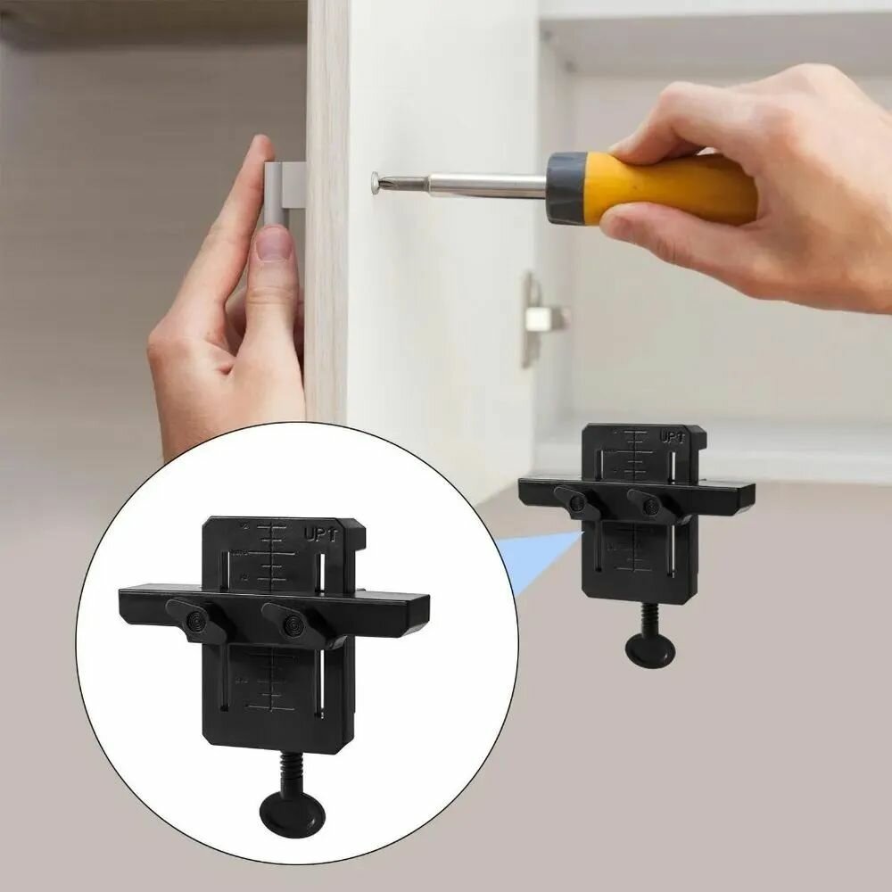 Многофункциональное устройство для крепления дверей шкафа, регулируемое вручную по высоте, 1 шт.