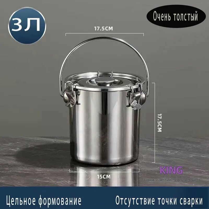 Бидон, Нержавеющая сталь, 3 л