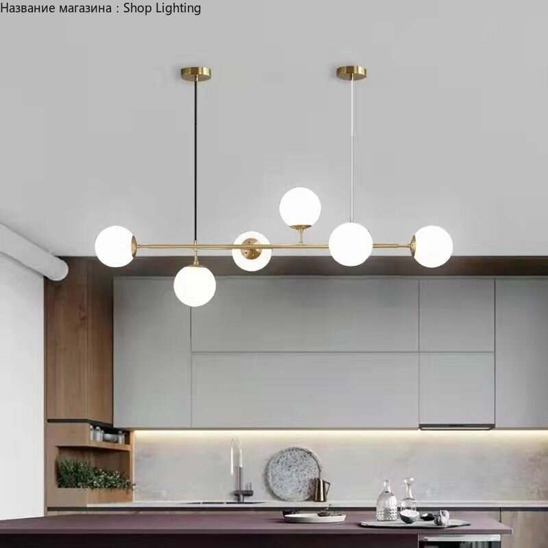 Подвесная люстра, ресторан Nordic long magic bean в скандинавском стиле