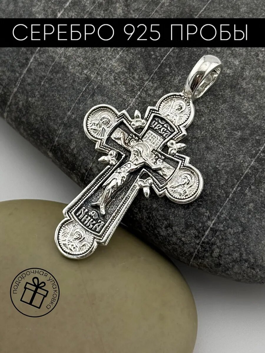 Подвеска, 925 проба, оксидирование, чернение