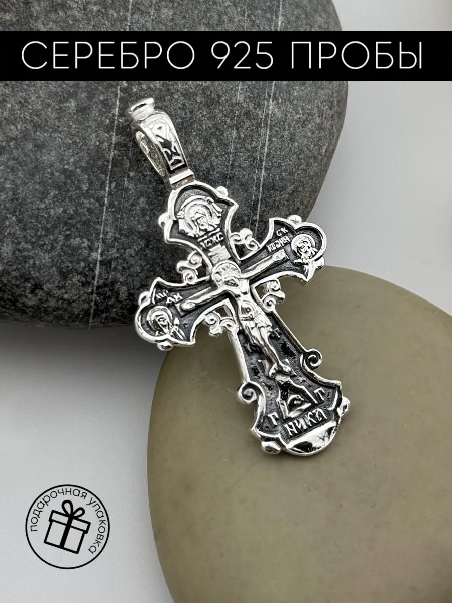 Подвеска, 925 проба, оксидирование, чернение