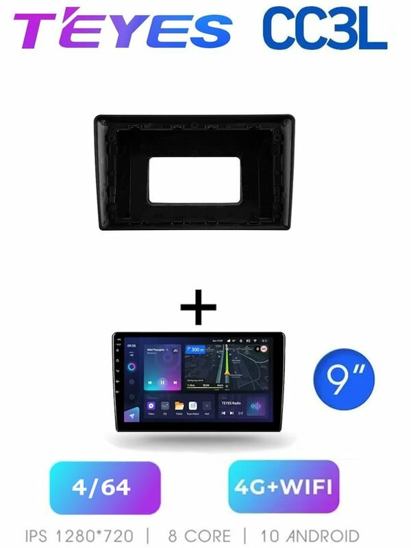 Магнитола 9" Teyes CC3L 4/64 Gb Opel Vectra 3 C 2002-2008