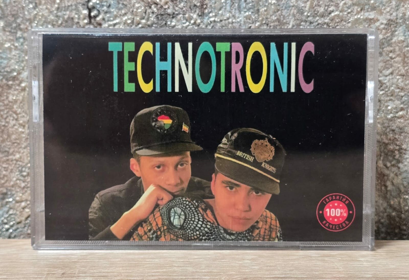 TECHNOTRONIC лучшие хиты