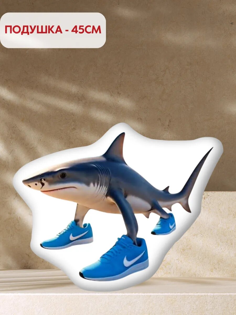 Подушка мем Тралалело Тралала смешной подарок