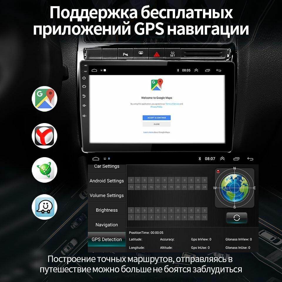 Автомагнитола — фото 1