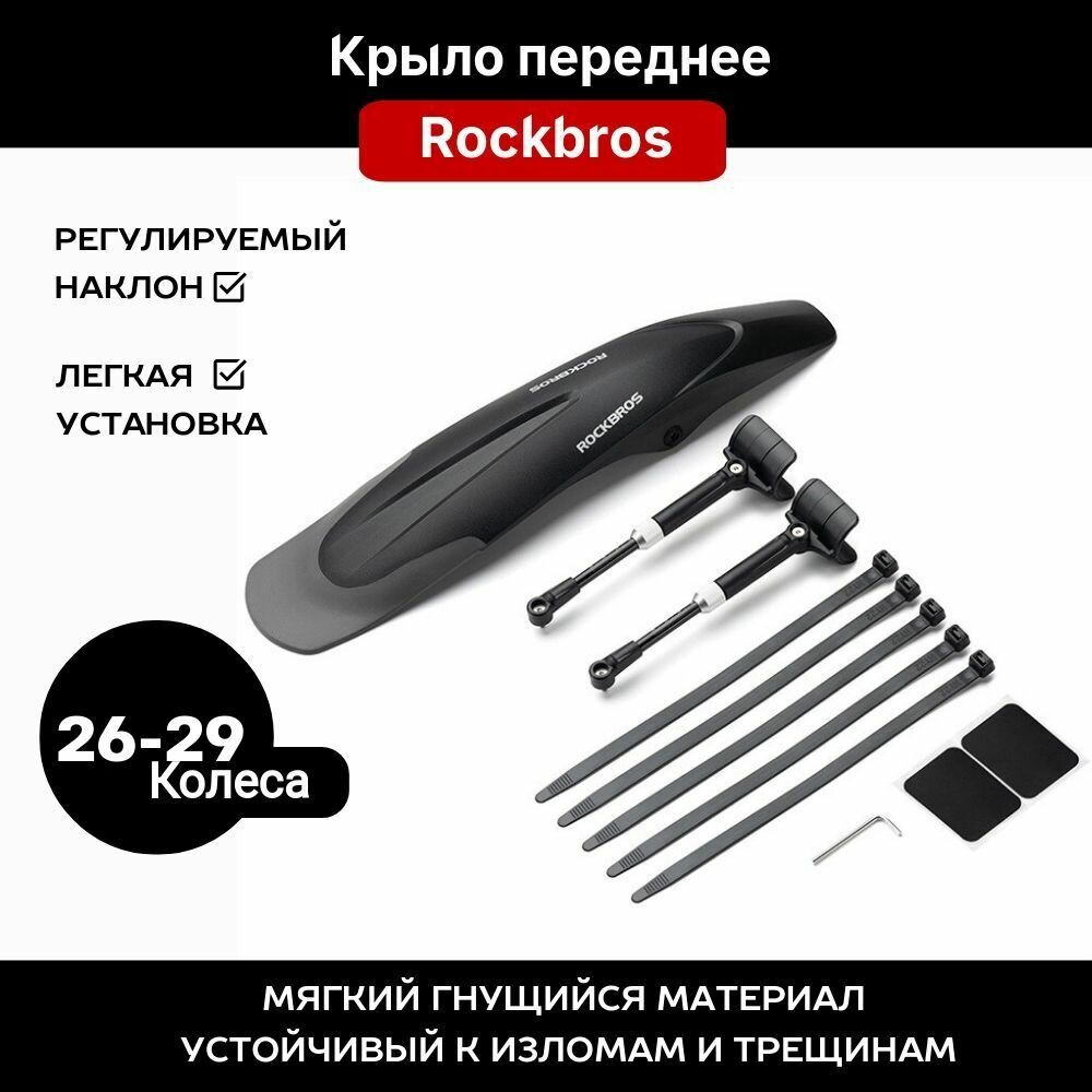 Велокрыло