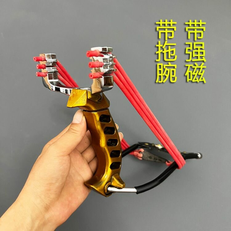 Рогатка спортивная для охоты металлическая