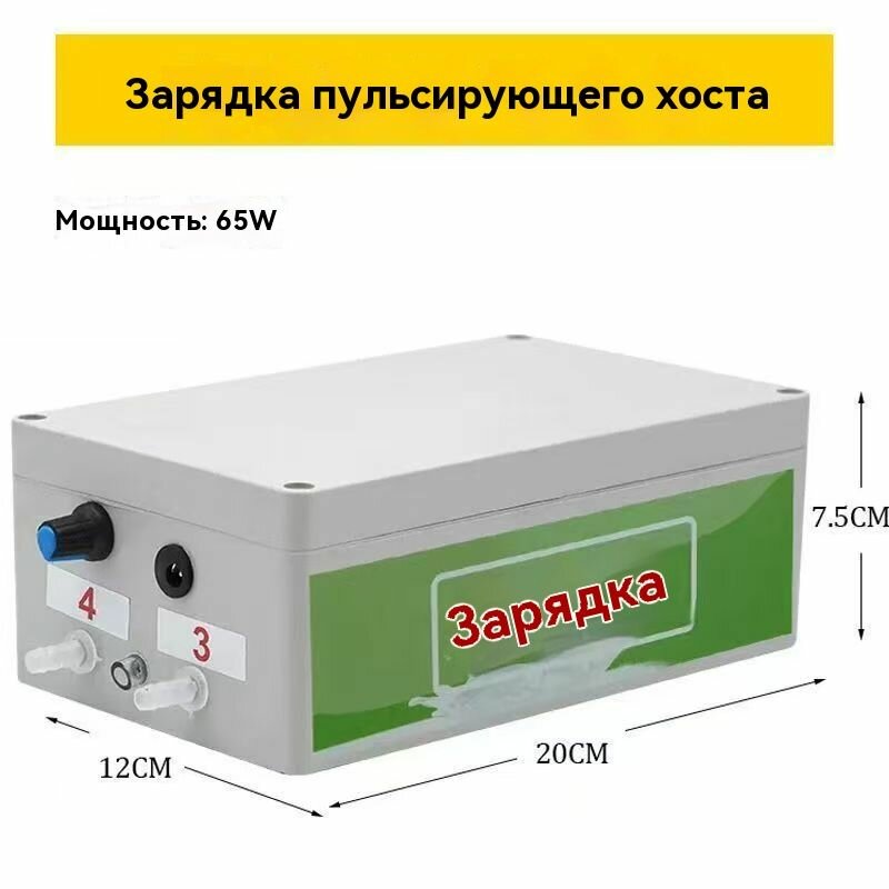 Перезаряжаемый доильный пульсатор 65 Вт для коров овец и коз с вакуумным насосом и цифровым управлением для фермерского хозяйства