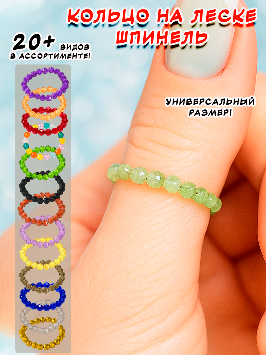Кольцо