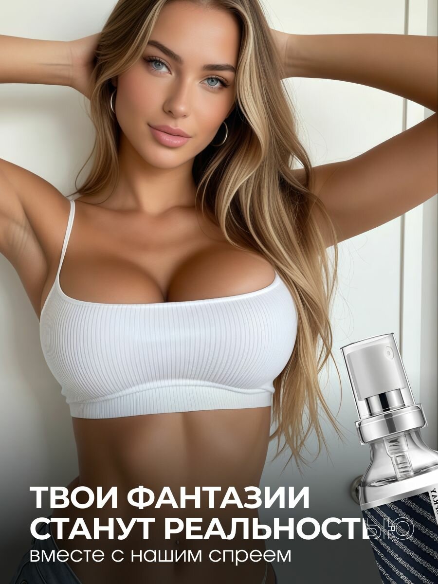 Пролонгатор26