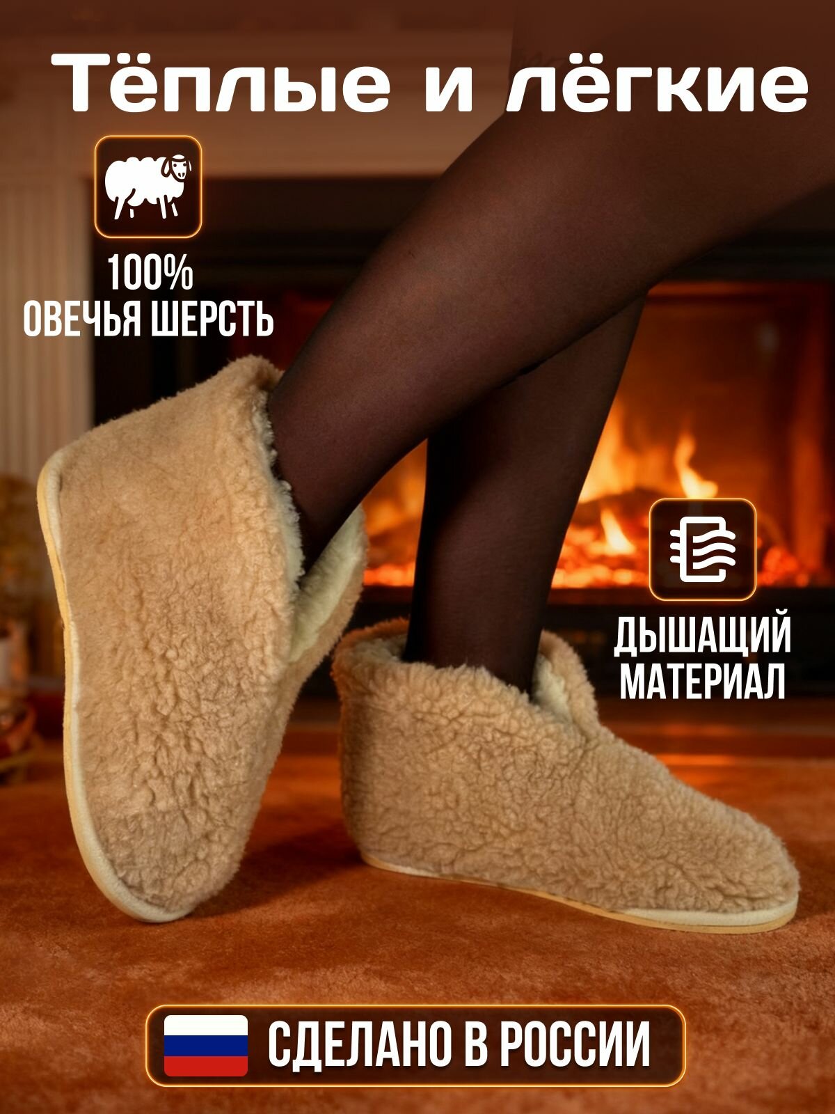 Тапочки Для дома, для семьи