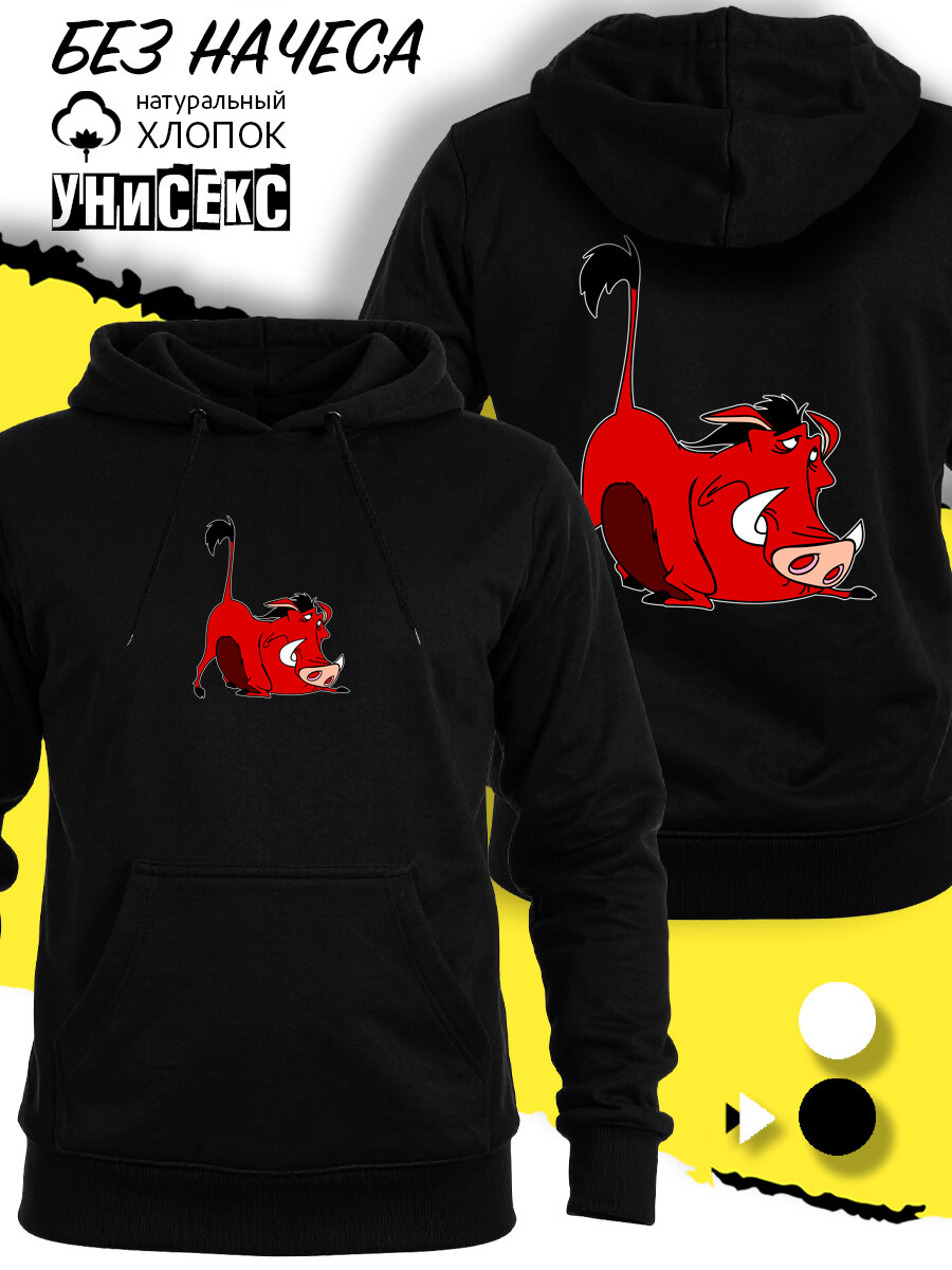 Худи Толстовка свитшот Пумба Тимон и Пумба