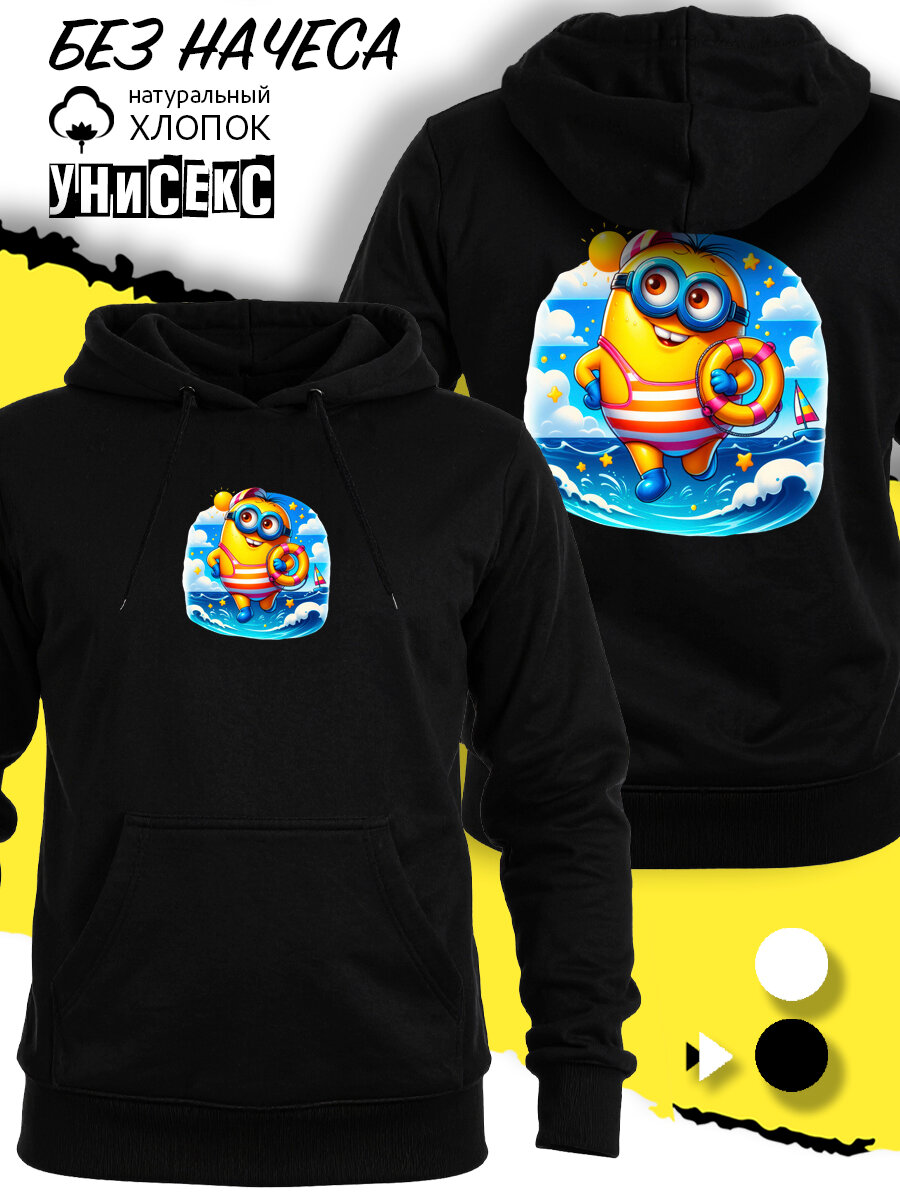 Худи Толстовка свитшот с Миньоном в отпуске Minion