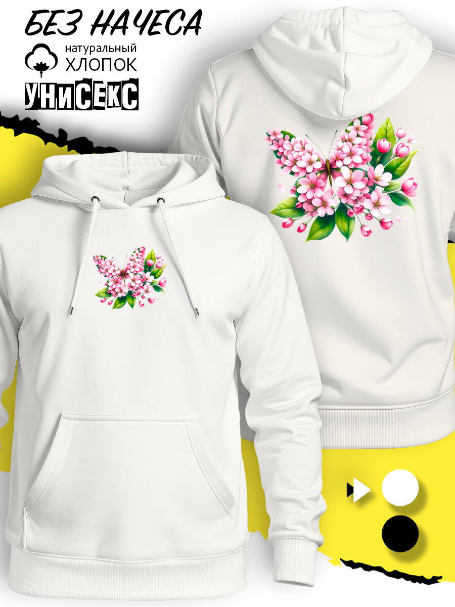 Худи Толстовка свитшот бабочка цветы