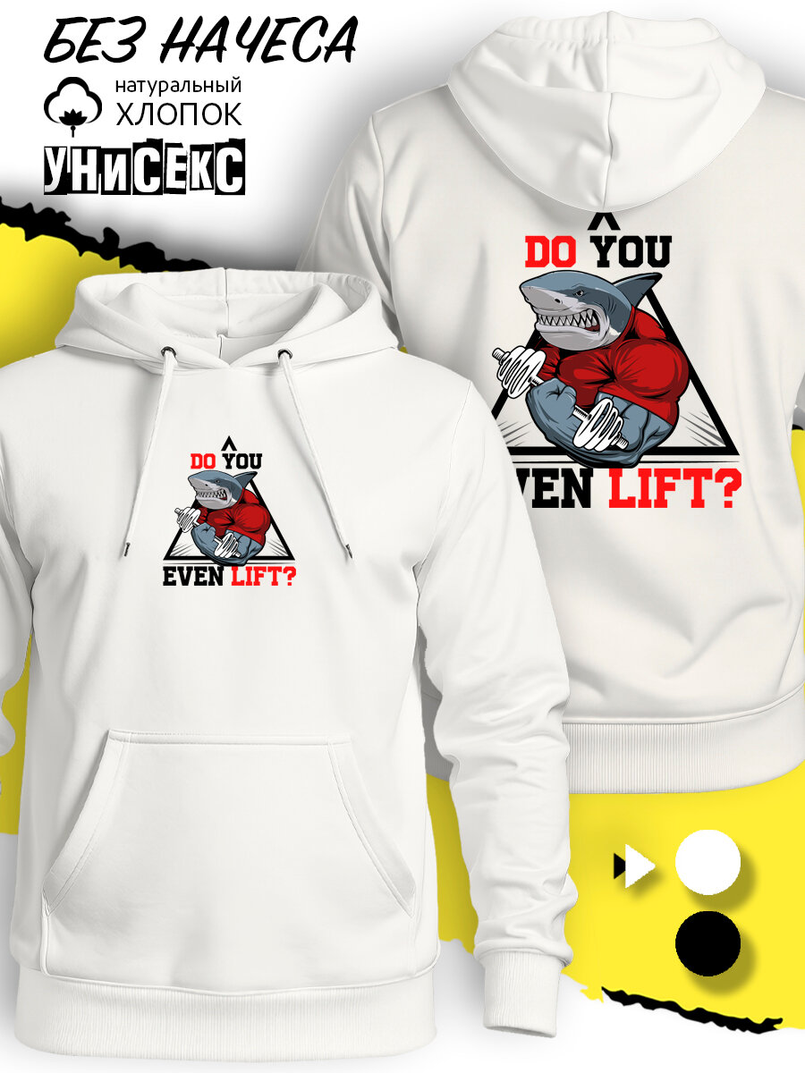 Худи Толстовка свитшот тяжелая атлетика с акулой