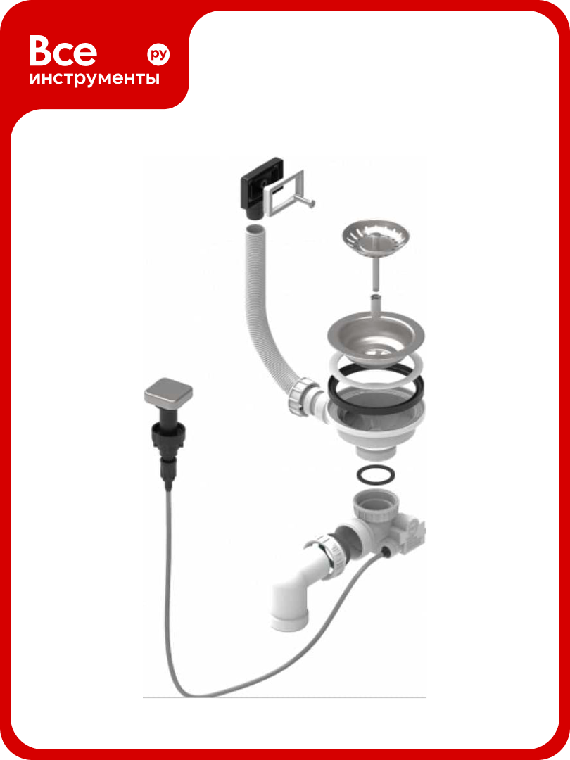 Выпуск с переливом без сифона ALVEUS FI 114 POP UP 1127247, для установки ванных комнатах кухнях обеспечивая быстрое