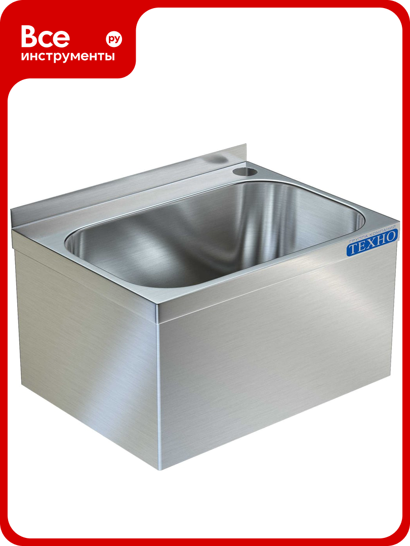 Ванна моечная ООО ПФ "техно-тт"(рукомойник) ВМ-12/300, нержавеющей стали марки