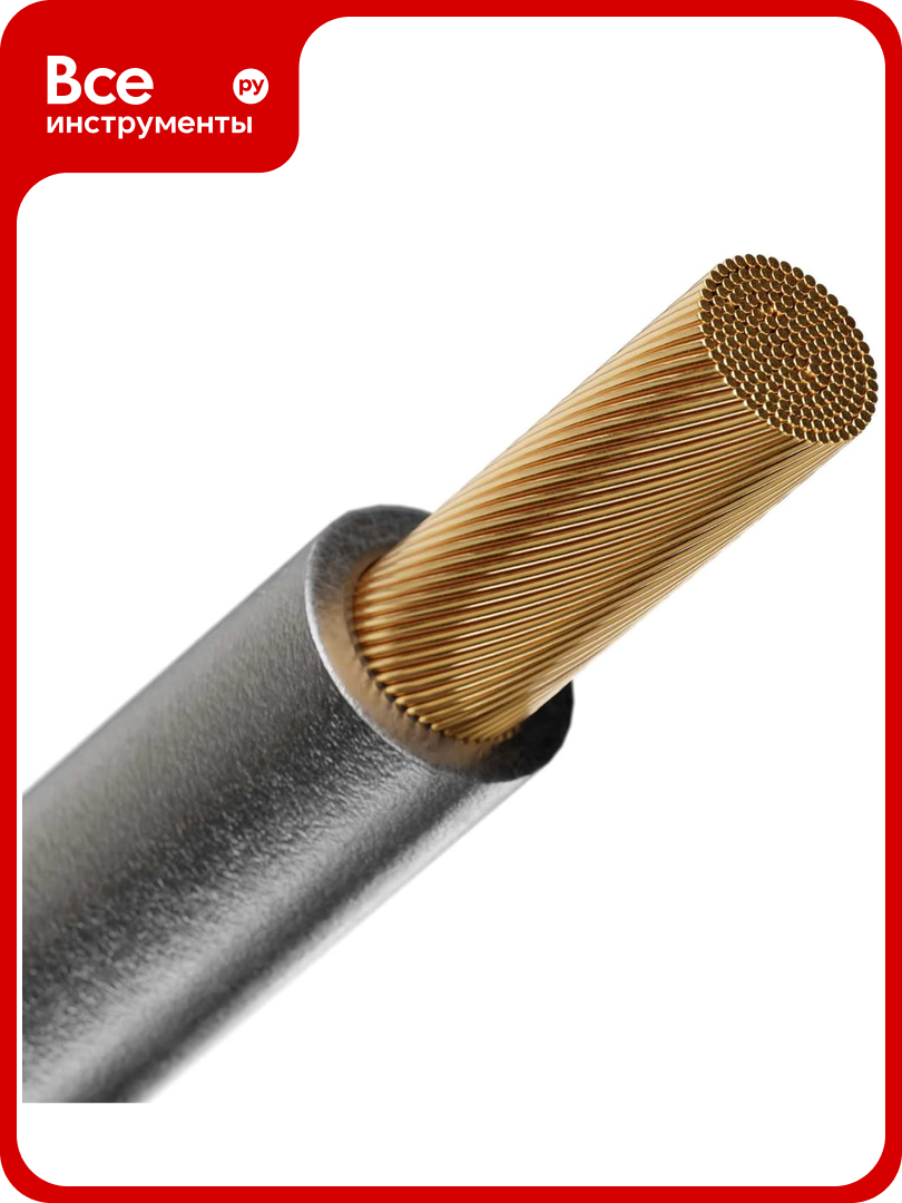 Кабель ELITRON КГтп-ХЛ 1x35, ГОСТ, 50 метров E052-50