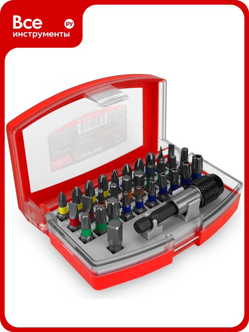 Набор бит 32 предмета, адаптер, S2 vertextools 0033-32-2 односторонние биты из CrV с цветовой маркировкой