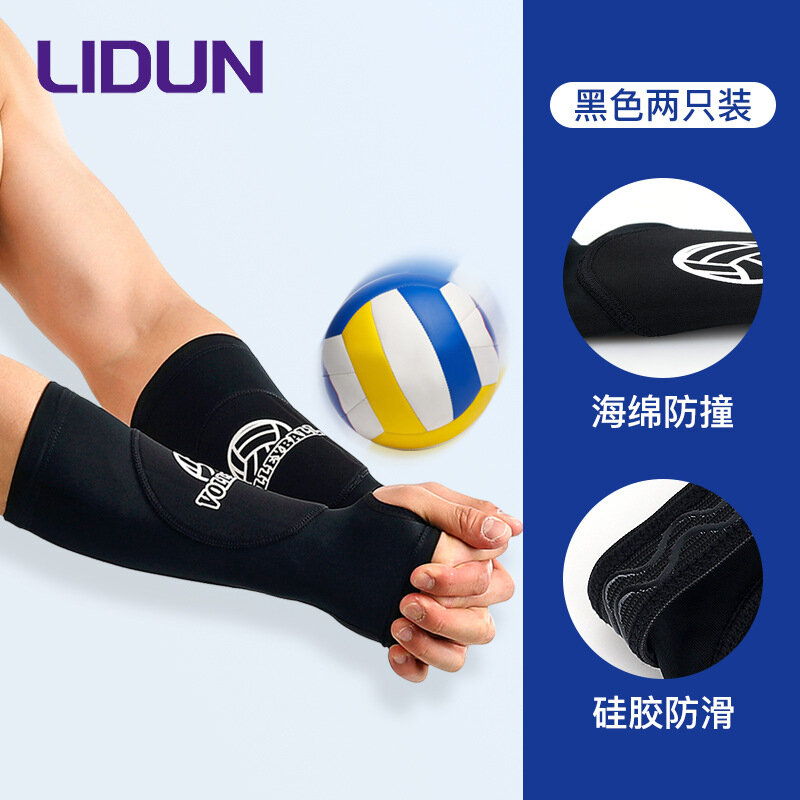 Нарукавники Lishield, для волейбола и других видов спорта, женские, парча аммиачная, черные
