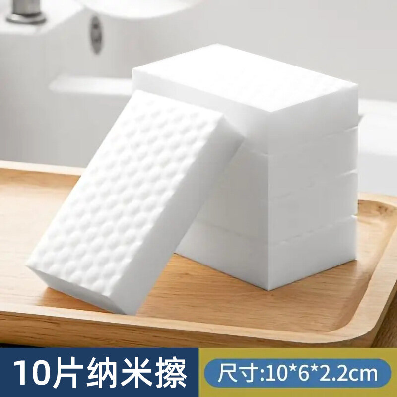 Волшебная салфетка Nano sponge wipe magic, для посуды, для обуви, 10 шт