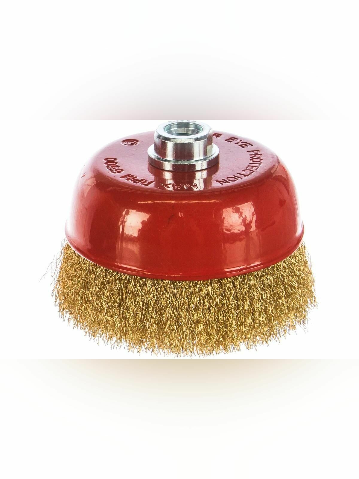 Щетка для УШМ, 125 мм, М14, "чашка", латунированная витая проволока Matrix 74606