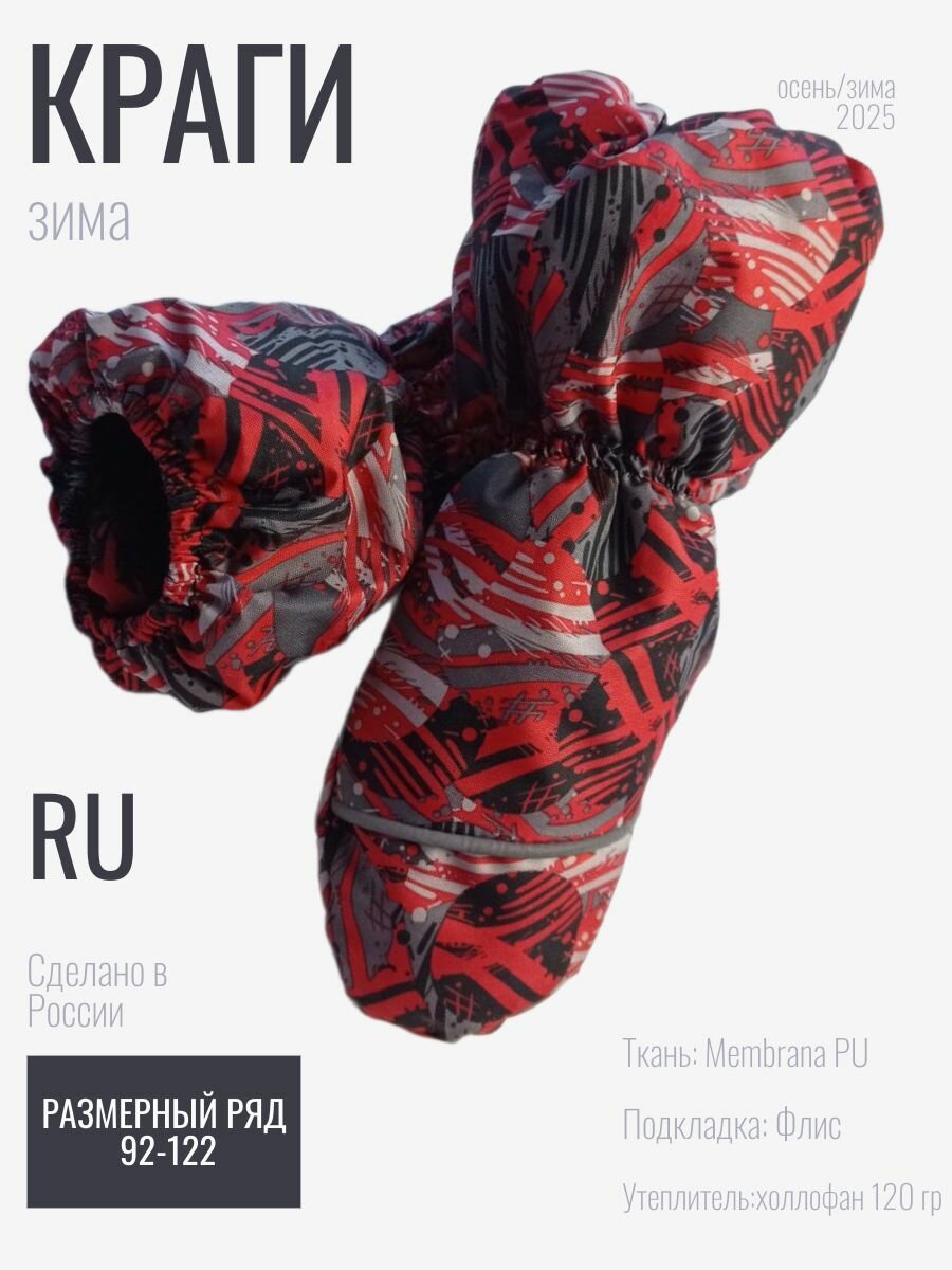 Варежки для детей