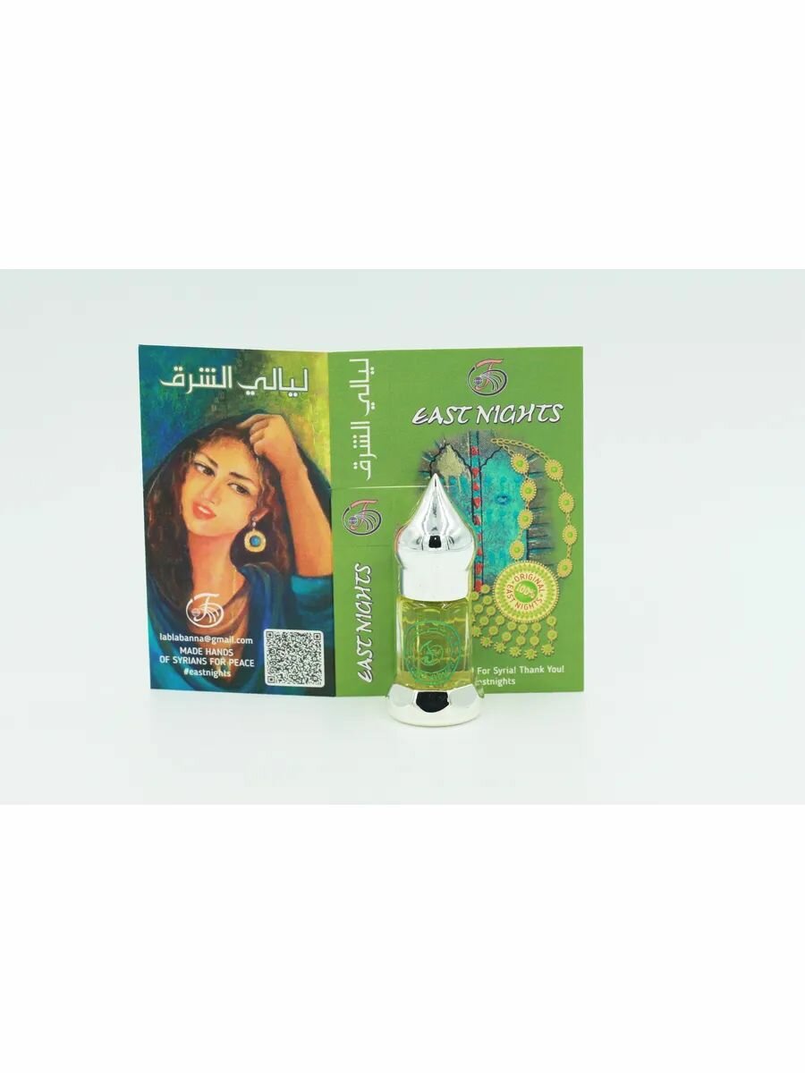 Иранский шиповник абсолют