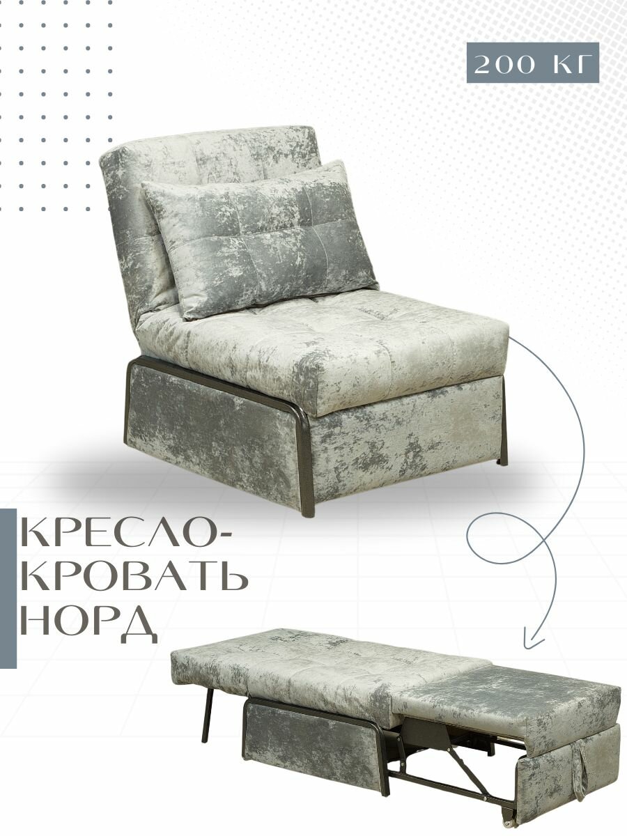 Кресло-кровать трансформер с 3 положениями спинки / Шезлонг для релакса и сна с колесами / Раскладное кресло с подлокотниками