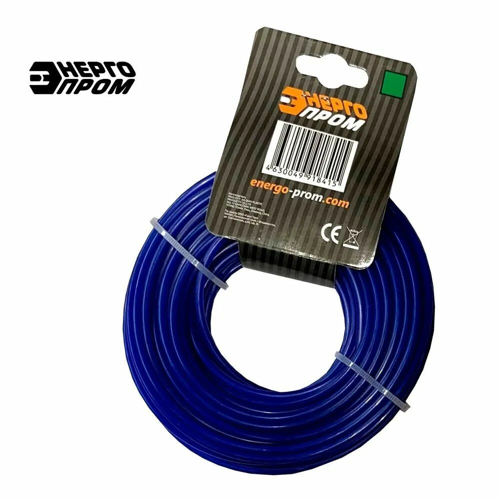 Леска для триммера "энергопром" 4015R круглая 4мм Х 15м синяя
