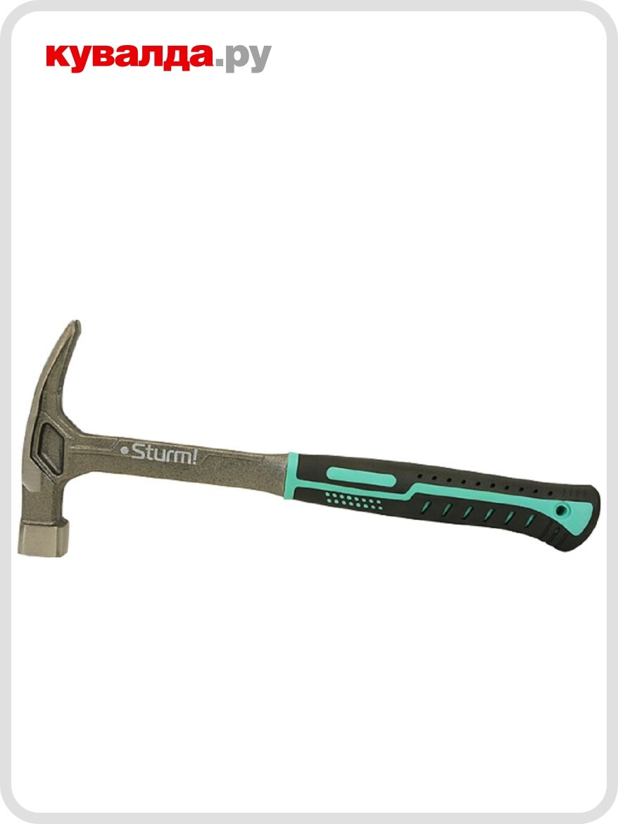 Молоток Sturm 1010-73-800 гвоздодер, цельнокованный, пескостр. обраб, 800гр