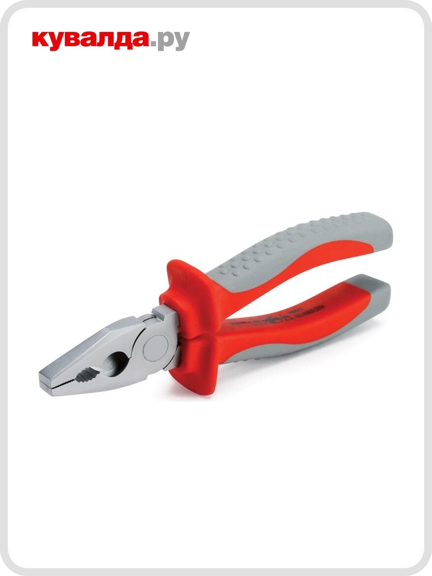 Плоскогубцы диэлектрические КВТ серия "стандарт" 180 мм