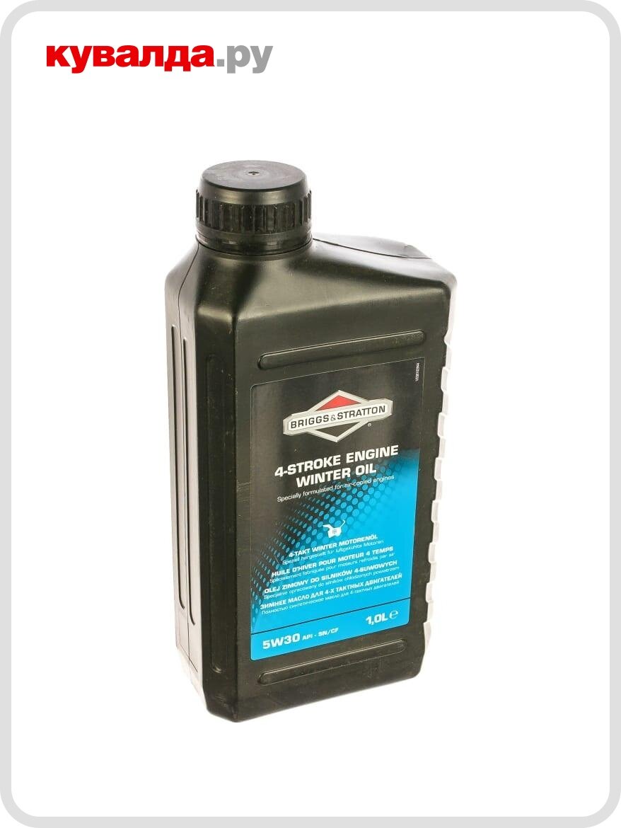 Масло для 4-тактных бензиновых двигателей BRIGGS&STRATTON SAE 5W30 1 л зимнее