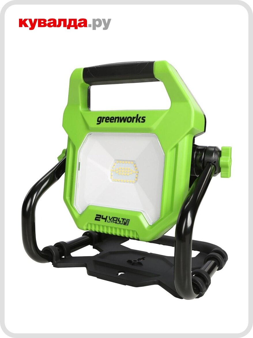 Фонарь аккумуляторный GREENWORKS G24WL светодиодный 24в / 220в, без АКБ и ЗУ