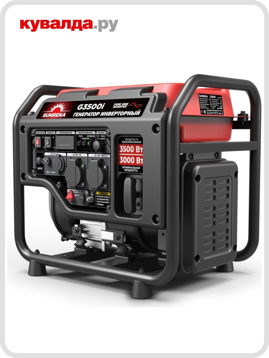 Генератор бензиновый SUNREKA G3500i инверторный