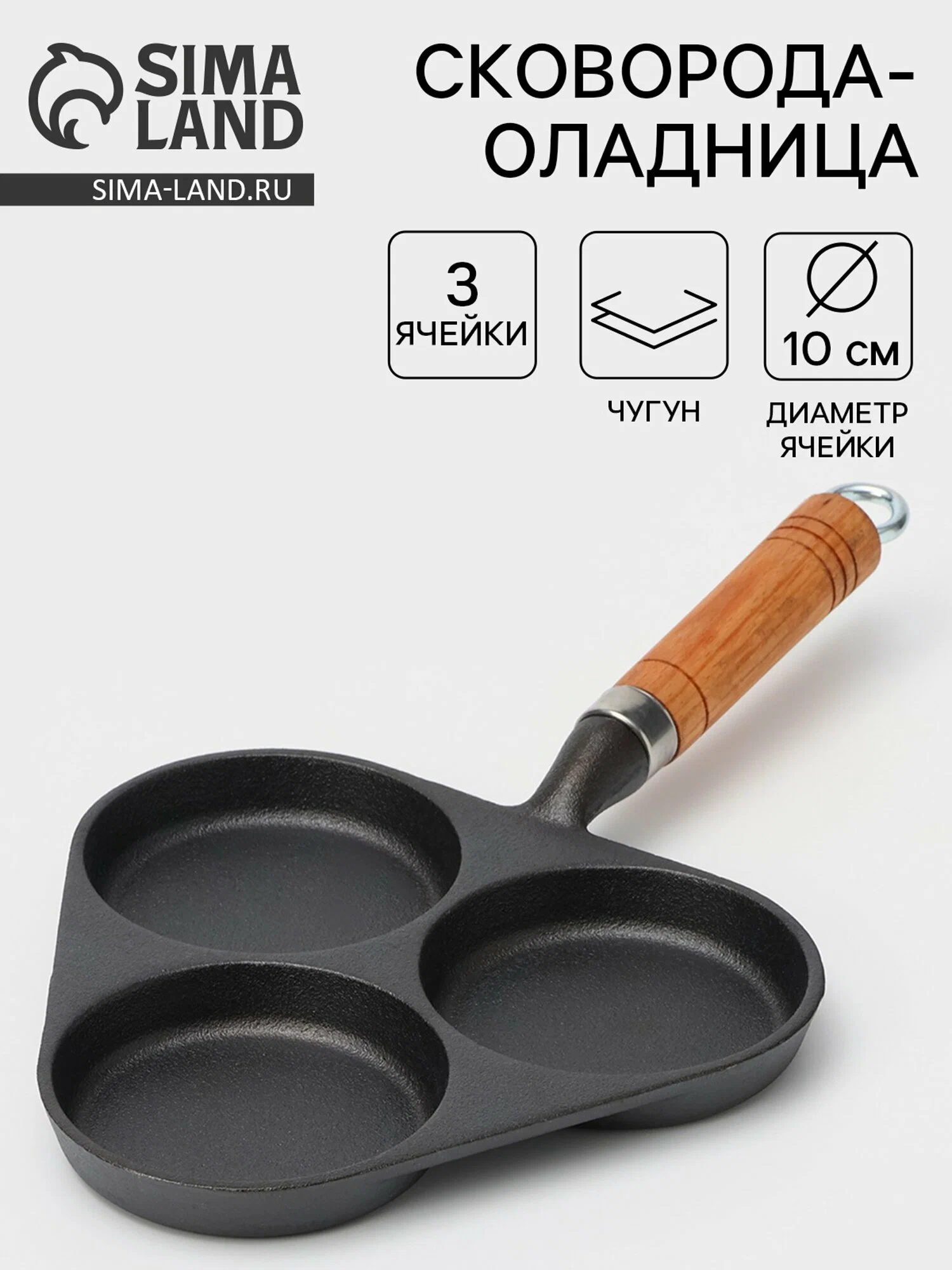 Сковорода-оладница чугунная, 37×19 см, деревянная ручка, черная
