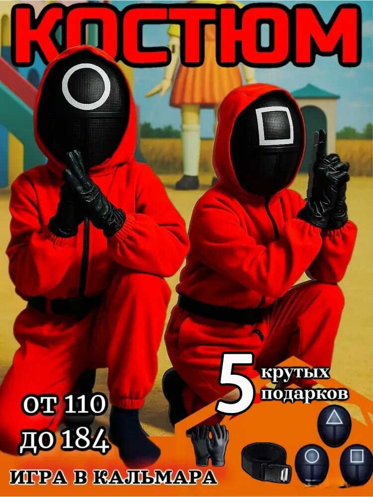 Карнавальная одежда Богатырь