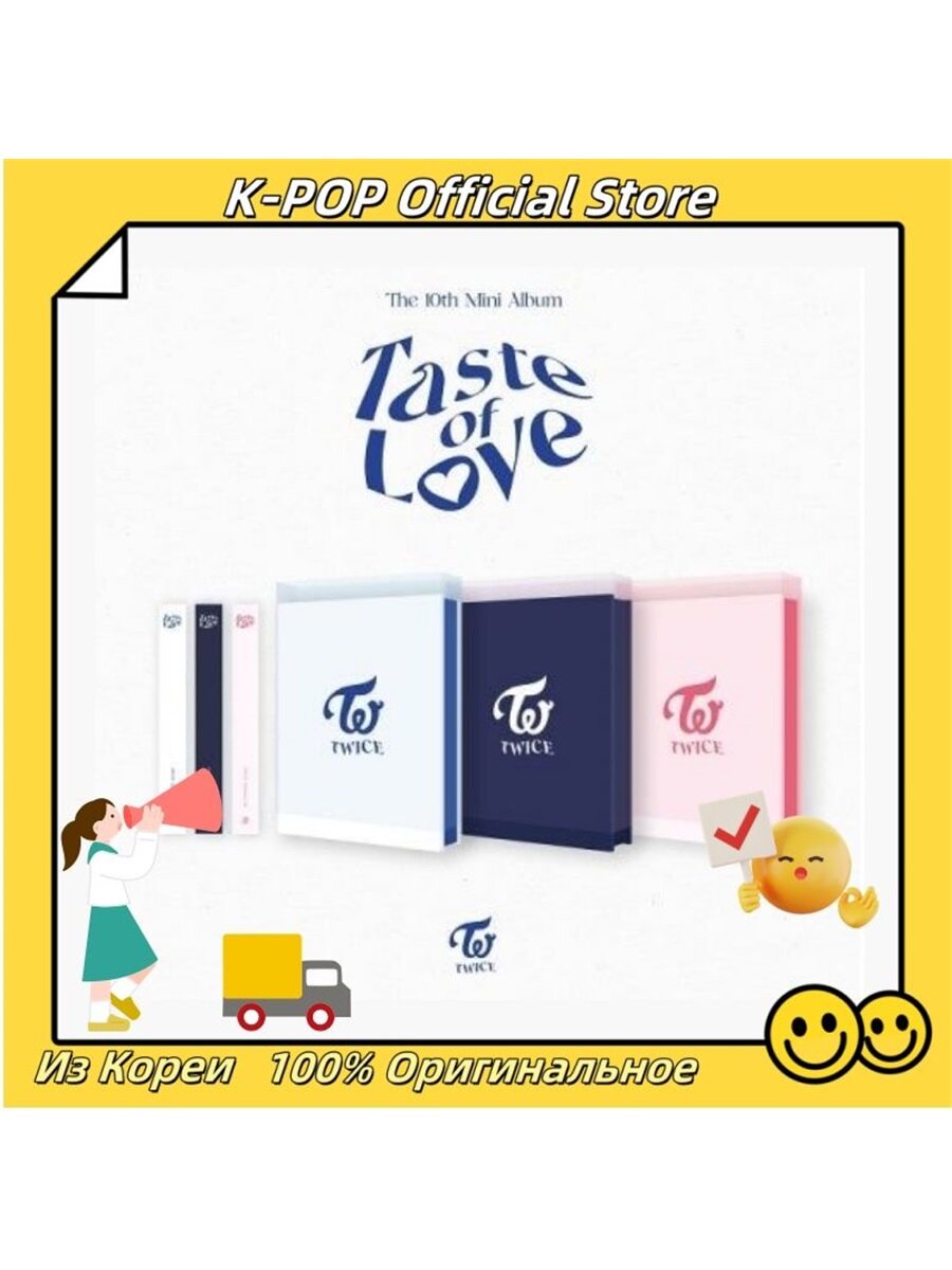 Альбом TWICE - TASTE OF LOVE 10th Mini Album 3 Version 1pcs