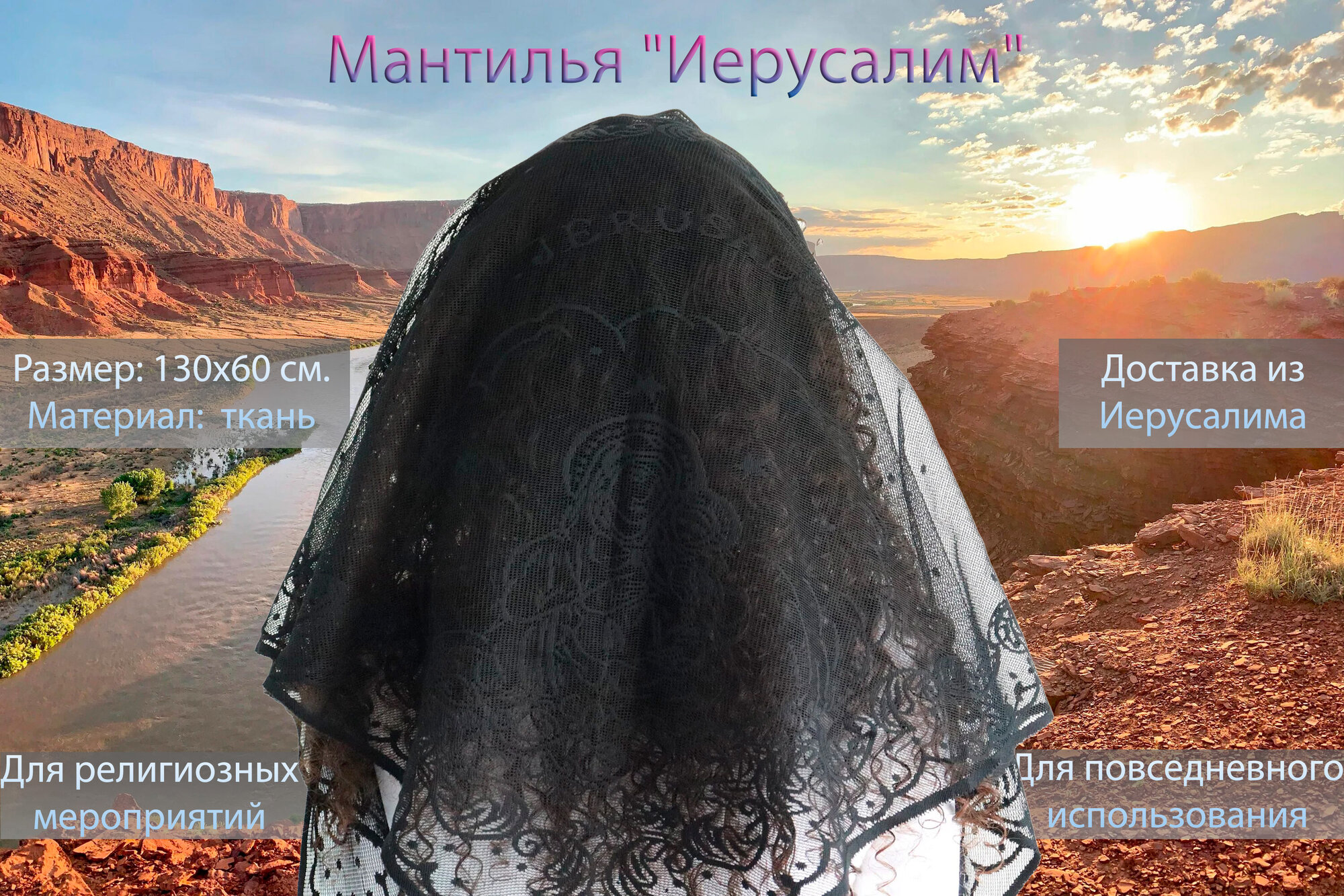 Платок Базовая коллекция для женщин