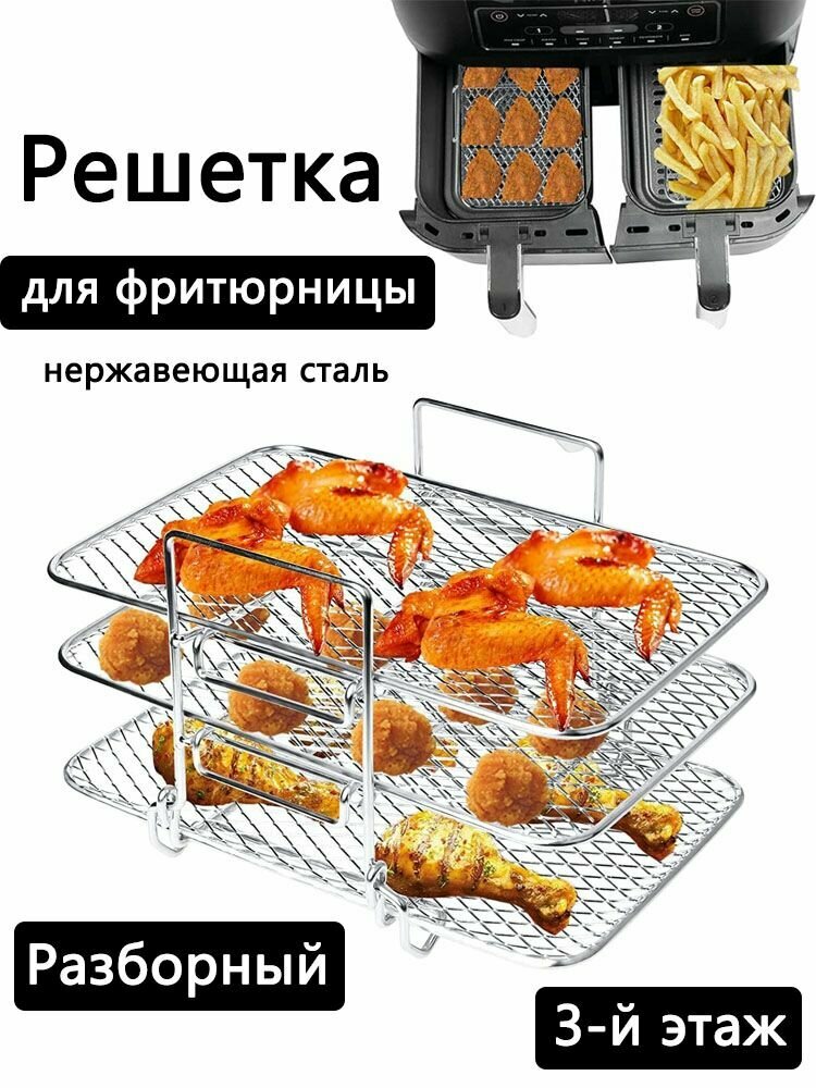 Гриль-доска