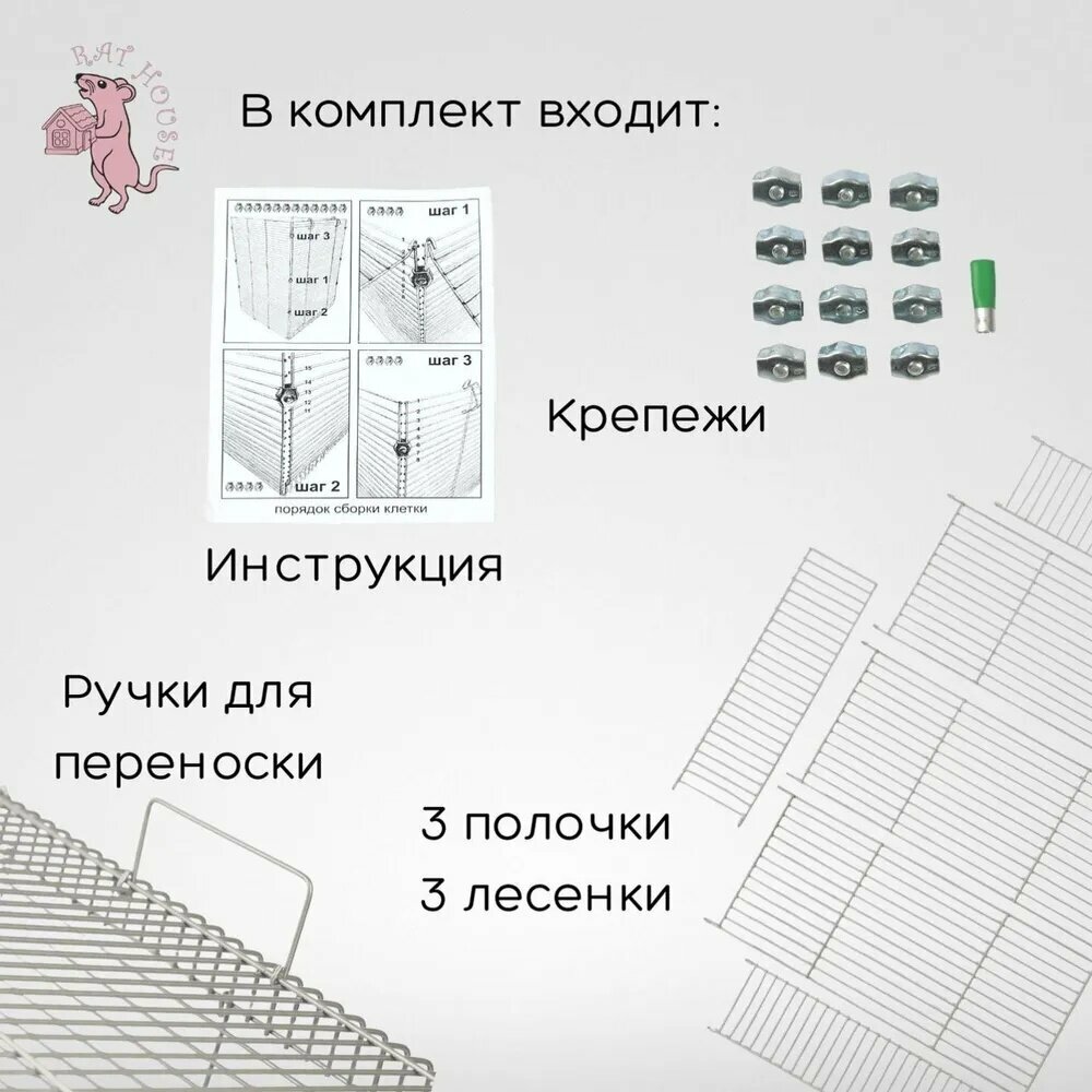 Клетка для животных — фото 1