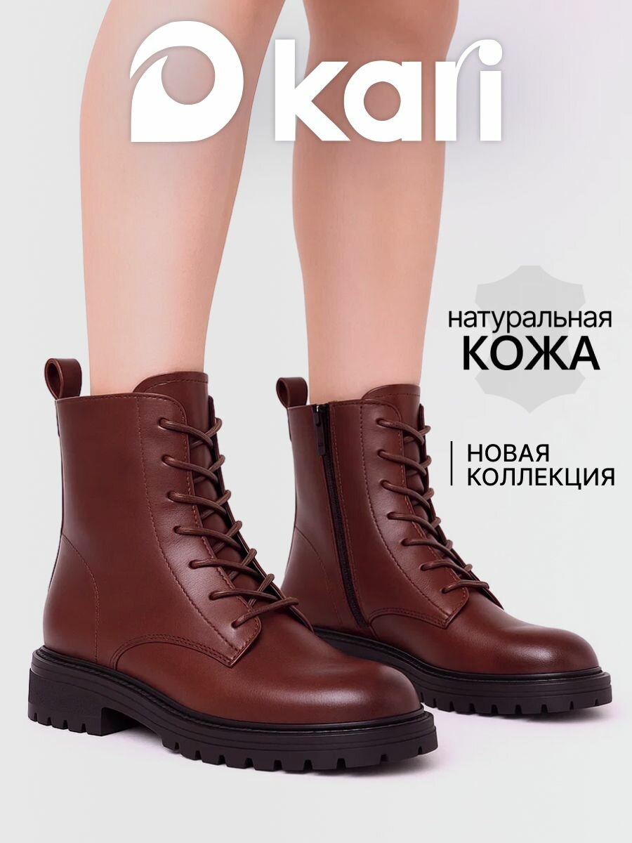 Ботинки Осень-зима 2025