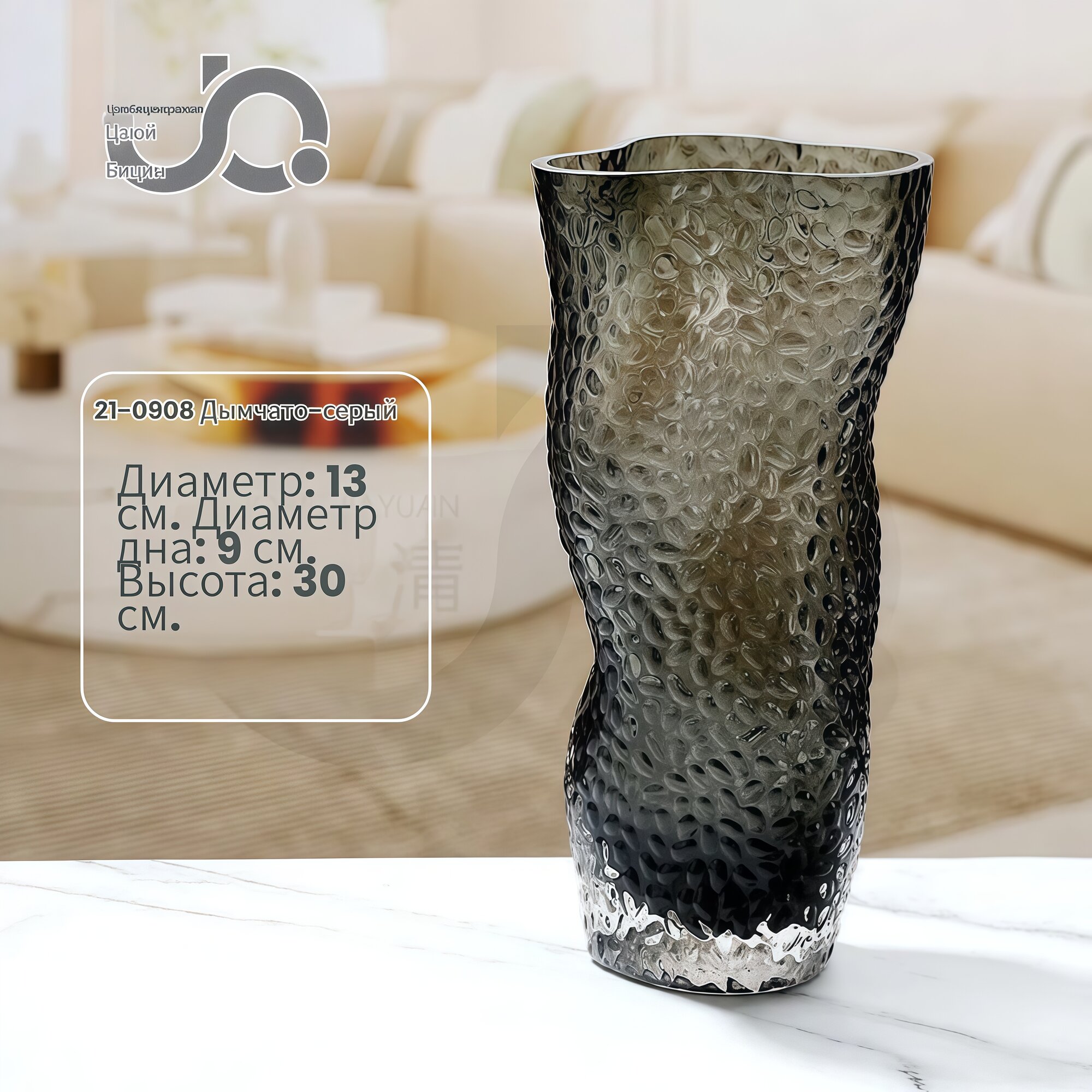 Ваза Ostrea LightDelight "Copenhagen Design", стекло, высота 30см, цвет индиго