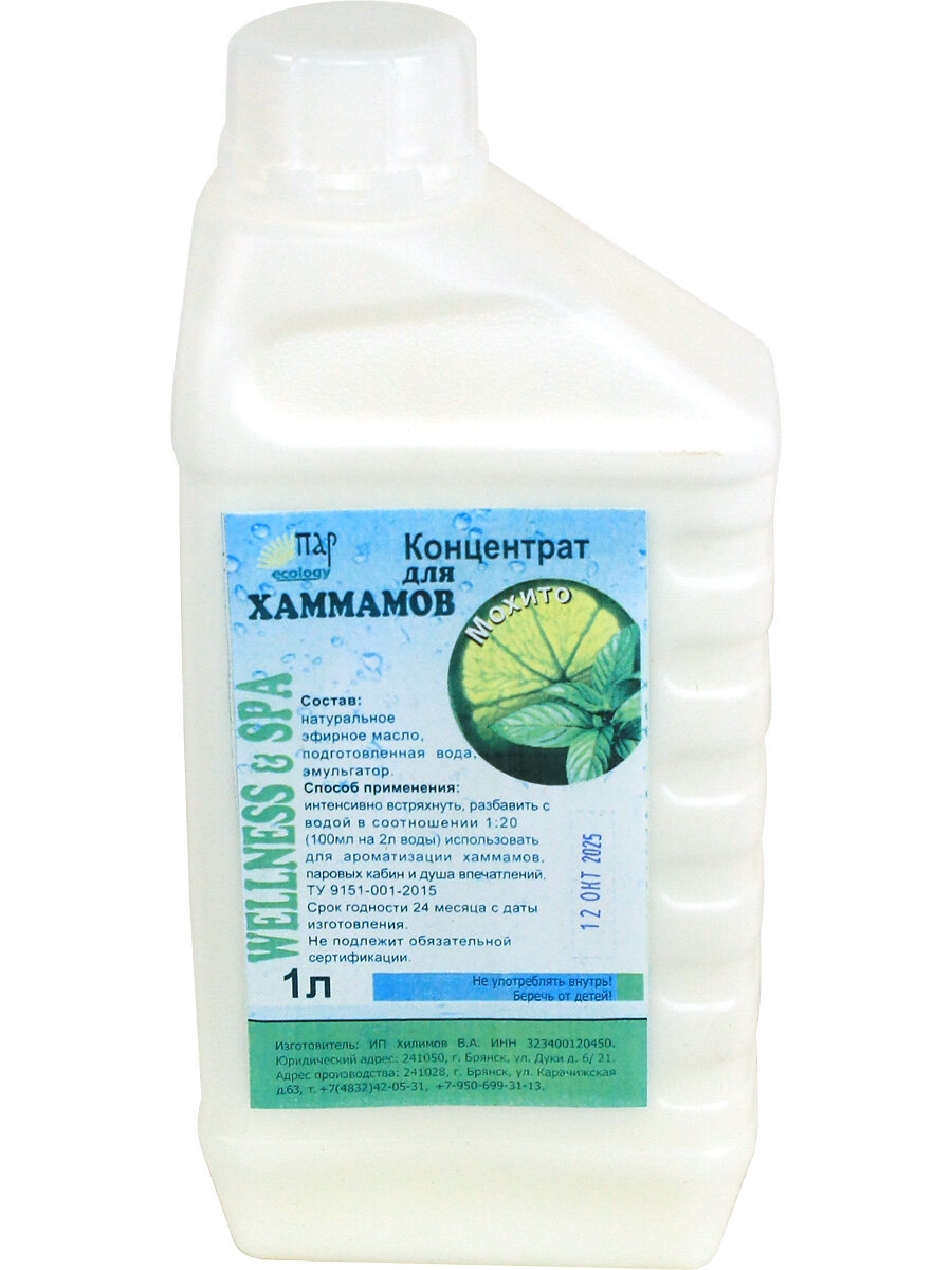 Ароматизатор ПАР-ecology "Мохито" для хаммама, 1 л, концентрат