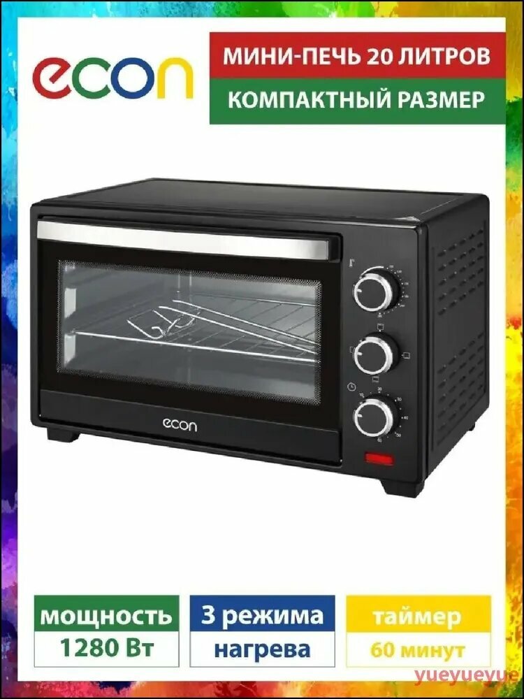 Мини-печь 20л, 3 режима нагрева, регулировка температуры, таймер до 60 минут, черный