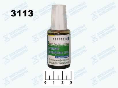 Канифоль жидкая 20мл с кисточкой Lux