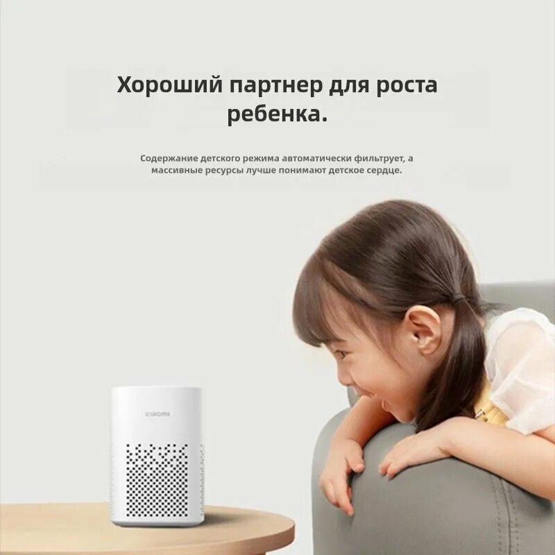 Умная колонка — фото 1